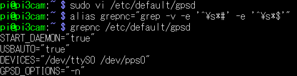 Raspberry Piに「みちびき」対応GPSモジュールを接続 | 日記というほどでも